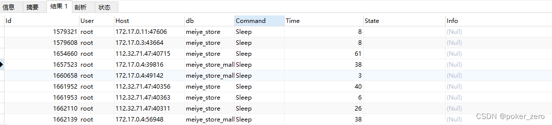 Mysql数据库表卡死怎么办mysql数据库卡死 Csdn博客