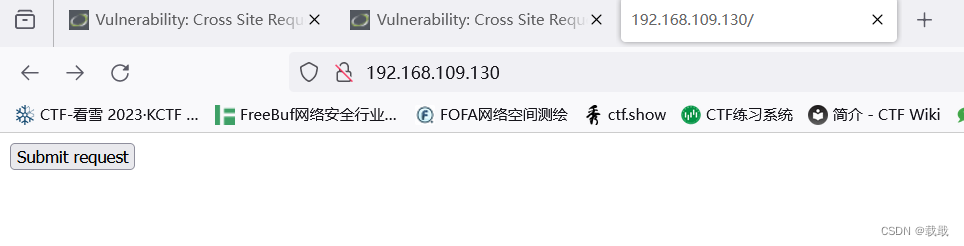 CSRF漏洞详解（跨站请求伪造）_跨站点请求伪造漏洞验证方法-CSDN博客