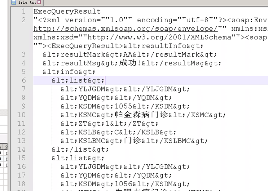 Kettle WebService SOAP 接口详细步骤_kettle webservice调用步骤-CSDN博客