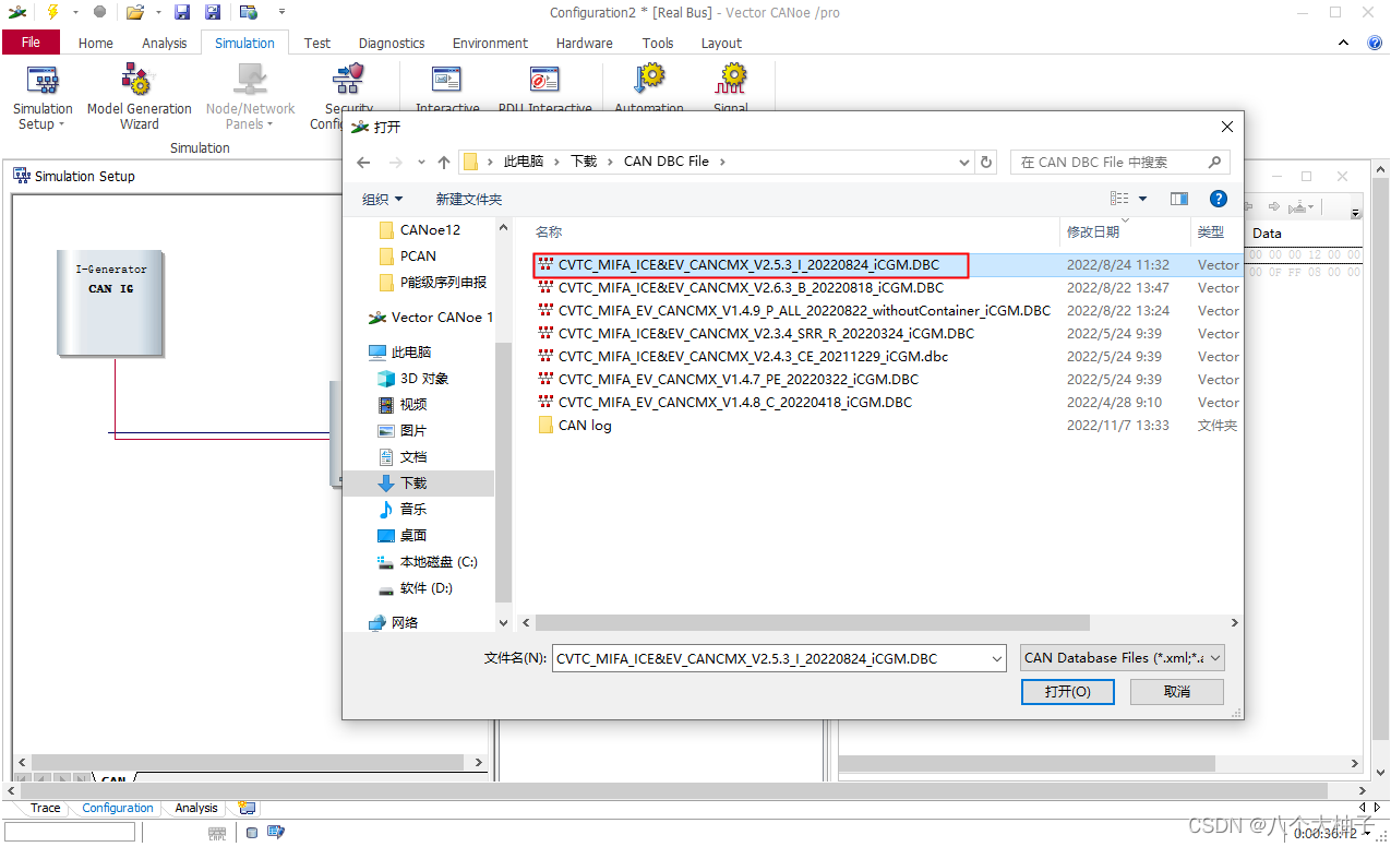 【CAN】CANoe 12 使用简介 及 Replay Block报文回放_canoe回放报文-CSDN博客