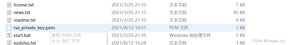 windows下OpenSSL的使用_window openssl-CSDN博客