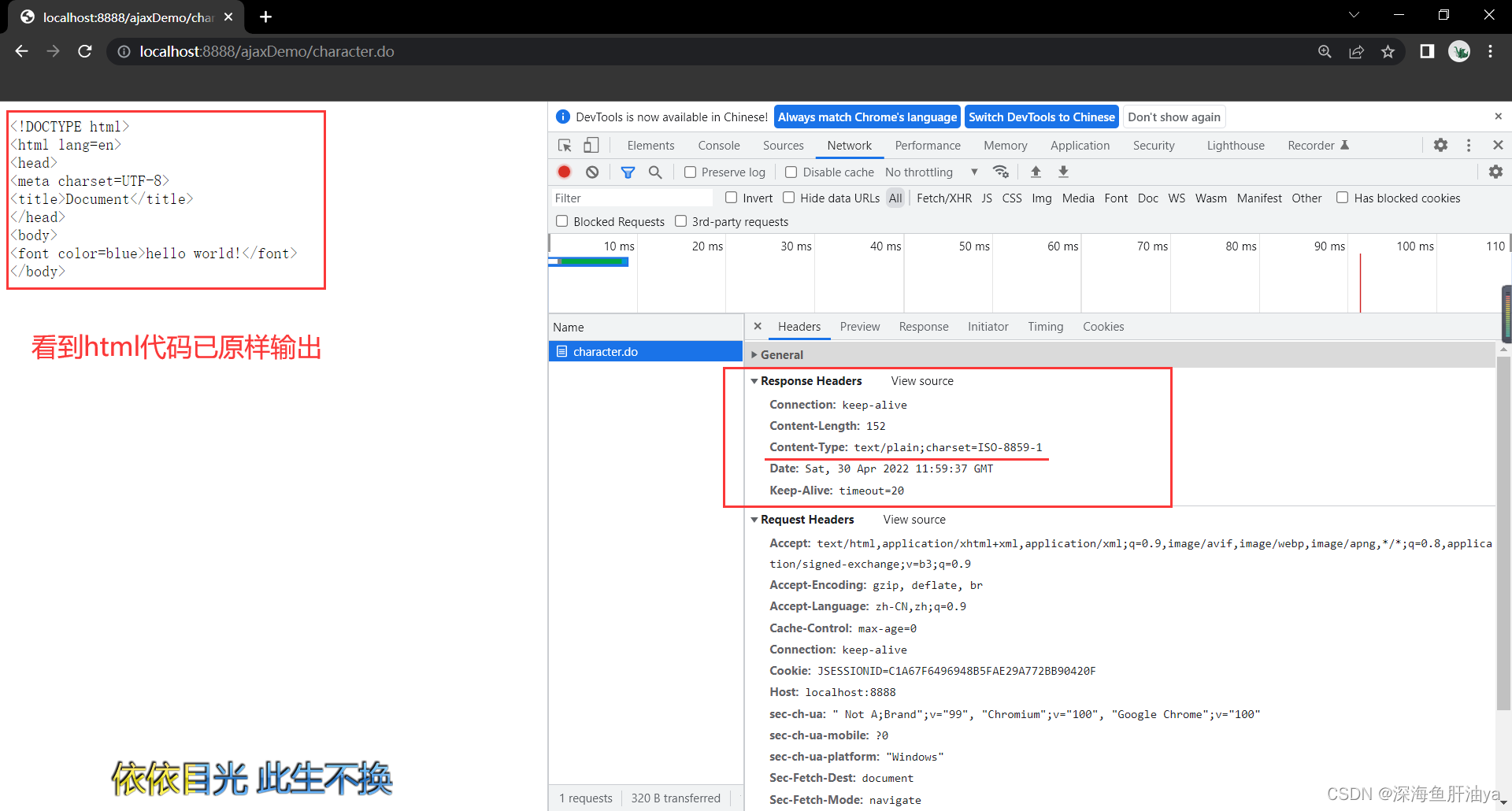 深度好文之Servlet技术详解（五）HttpServletResponse对象_response.setcontenttype 图片-CSDN博客