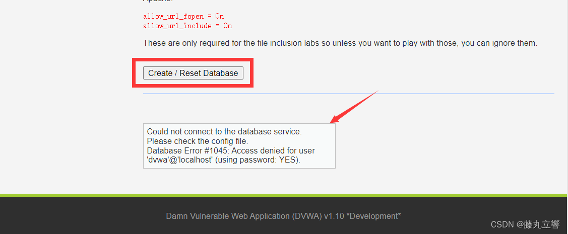 基于Windows的DVWA靶场配置步骤与问题分享_在windows部署dvwa靶场环境,展示部署完成后的界面。修改php语言版本为php5.6.-CSDN博客