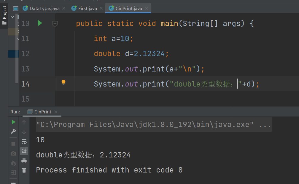 Java——不同数据类型的输入输出方式与转化方式_java 输入种类-CSDN博客