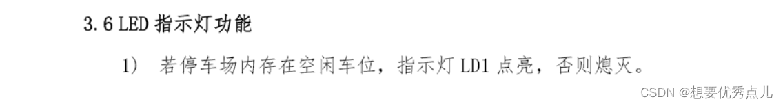 Stm32g431rbt6 Ledlcdkey模块综合基于stm32g431的显示屏设计 Csdn博客