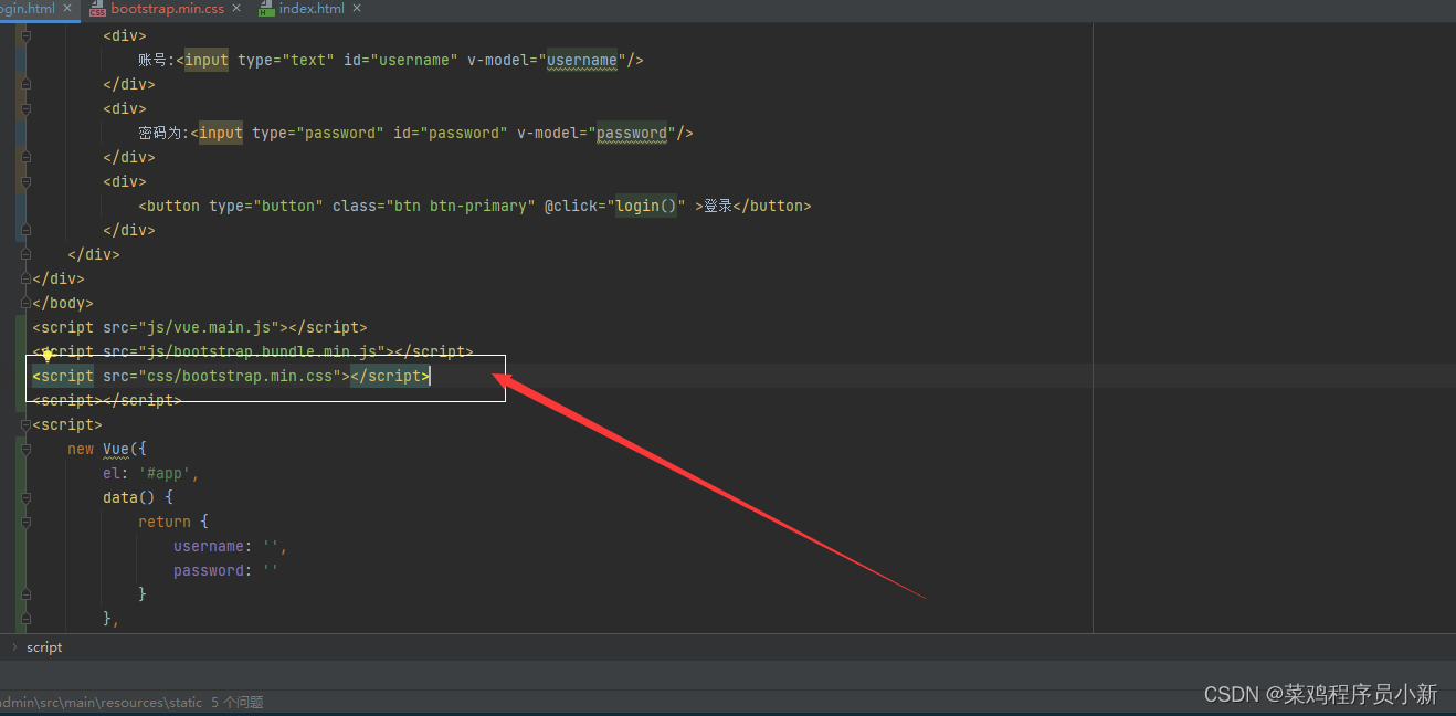 前后端不分离项目中怎么使用vuejs和bootstrap前后端不分离怎么用vue Csdn博客