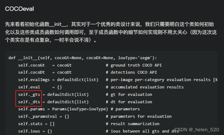 霹雳吧啦 目标检测 学习笔记_霹雳吧啦wz-CSDN博客