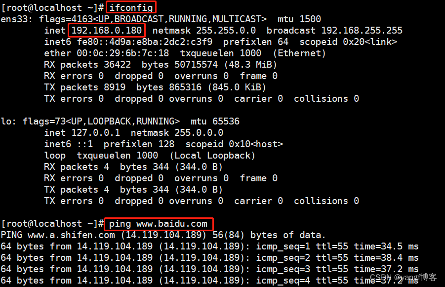 【IP配置】centOS7下配置静态IP_centos7配置ip地址和网关-CSDN博客