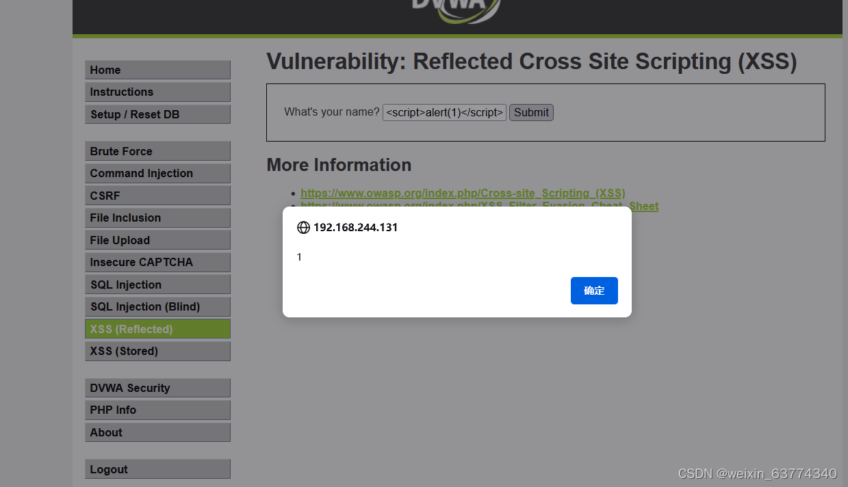 DVWA XSS（Reflected）_前端输入框 输入 问题-CSDN博客