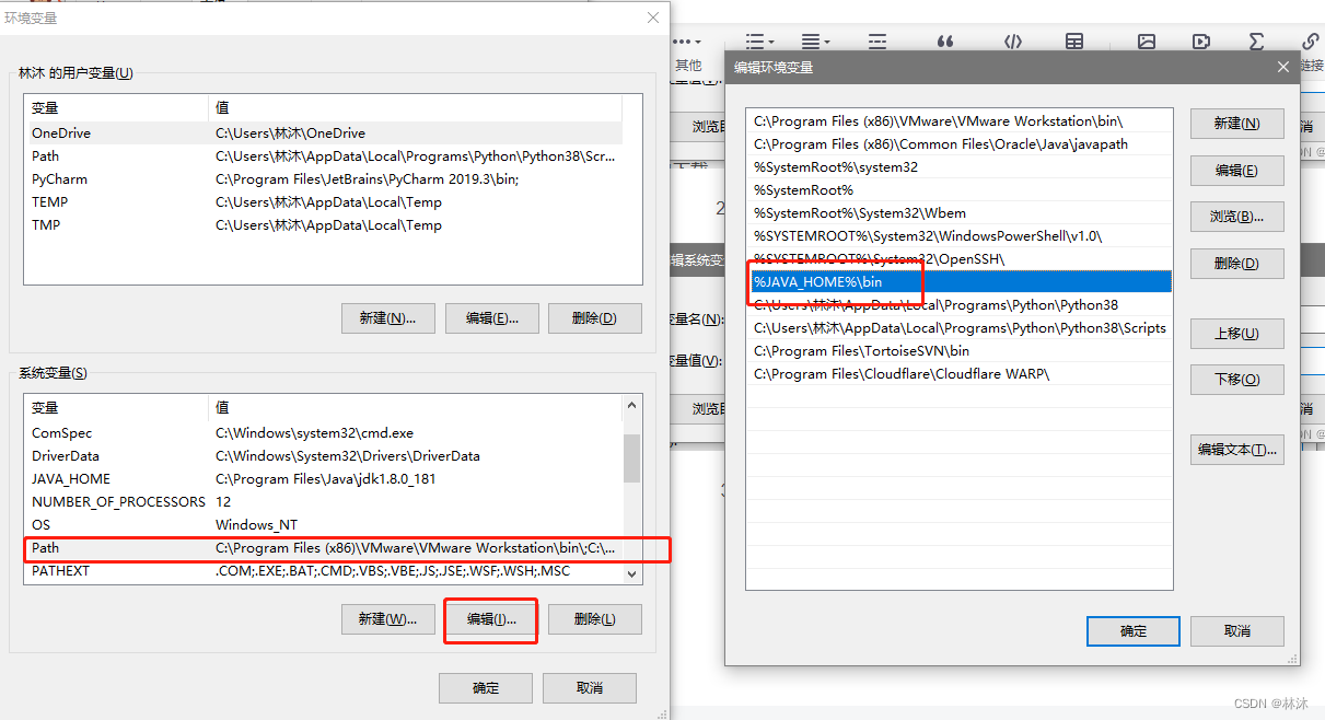 jmeter 之分布式部署（基于windows）_基于windows的jmeter分布式部署-CSDN博客
