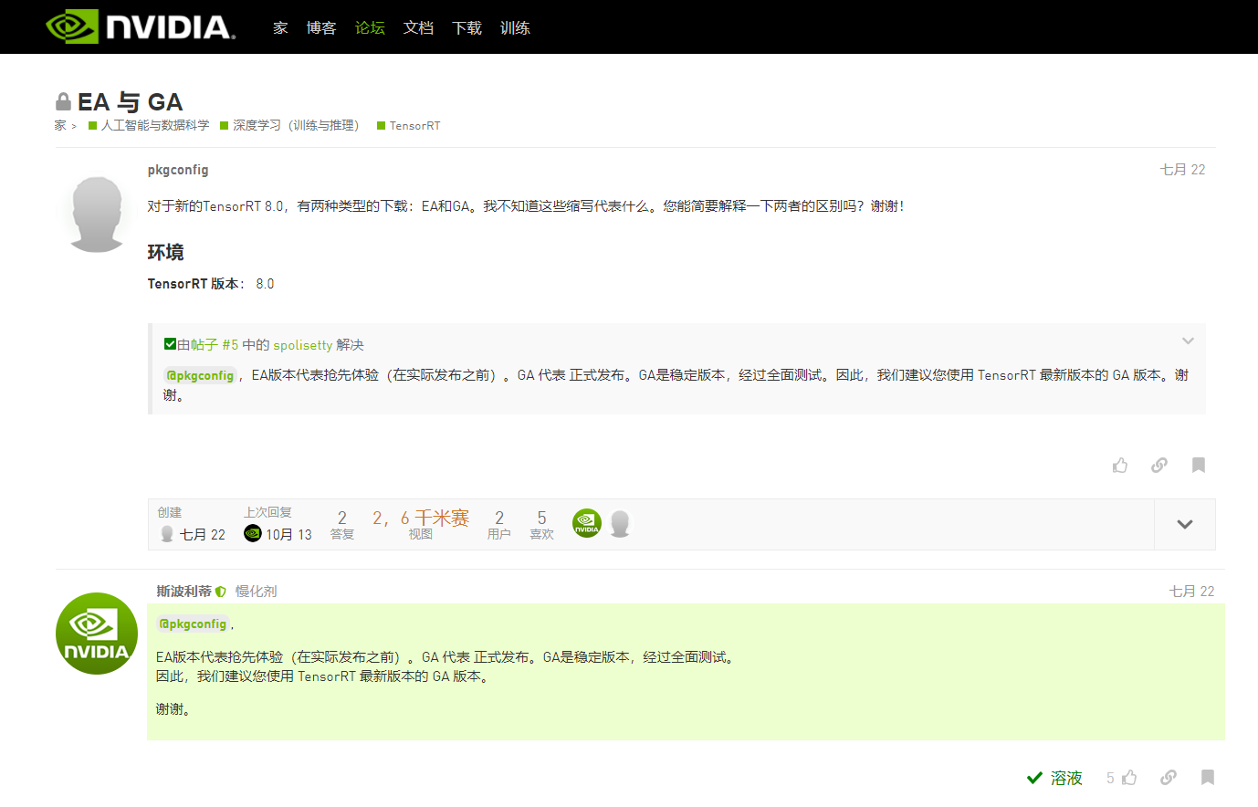 win10安装TensorRT（C++，Python）_wins10安装tensorrt教程-CSDN博客