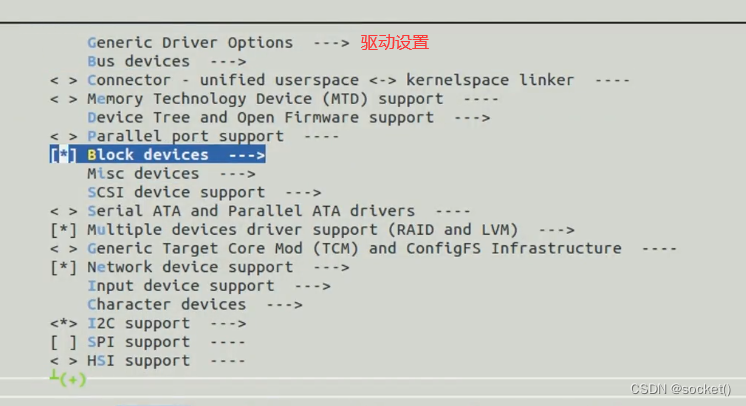 L13D10 Linux内核移植-CSDN博客