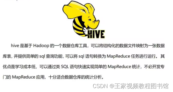 大数据笔记 Csdn博客 
