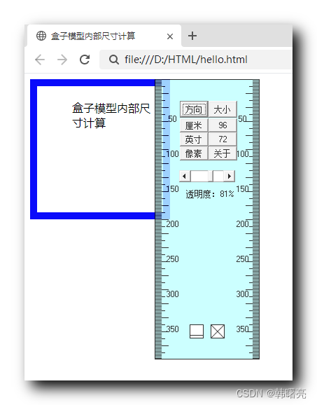 【css】盒子模型内边距 ④ 盒子模型内部尺寸计算 内容尺寸、内边距、边框宽度 盒子模型尺寸 内容尺寸 内边距 边框