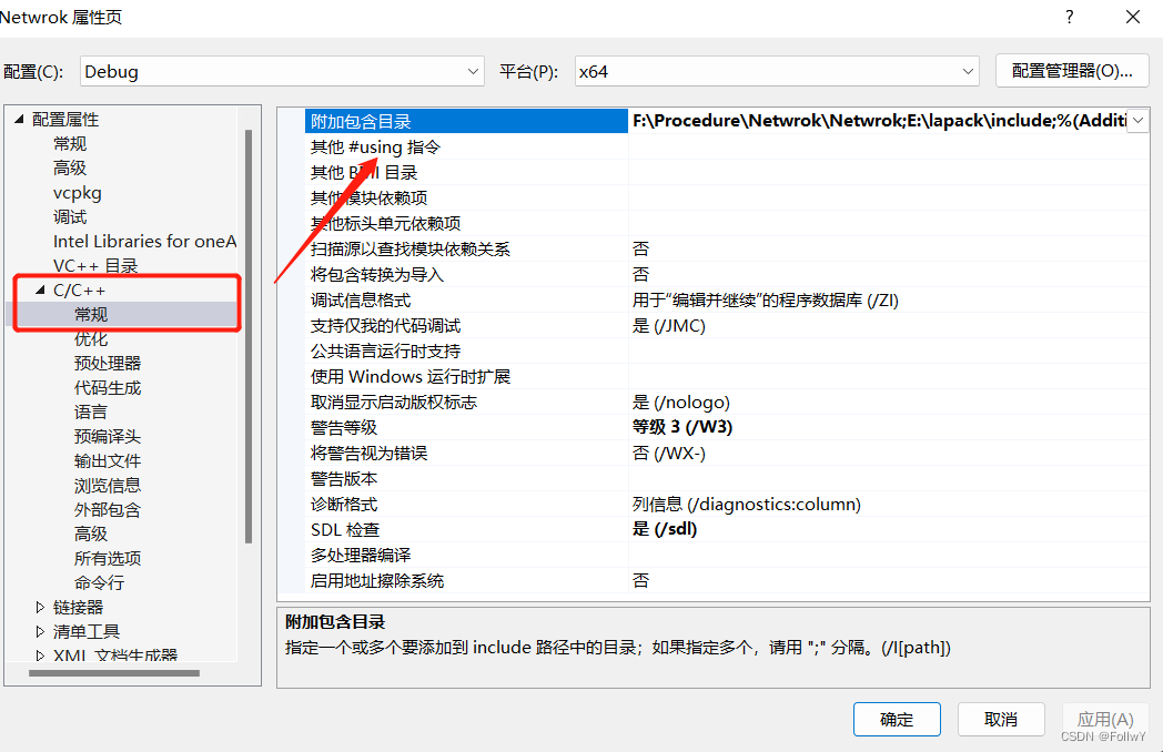移植GROOPS代码至Visual Studio2019_标准编译移植到vs里-CSDN博客