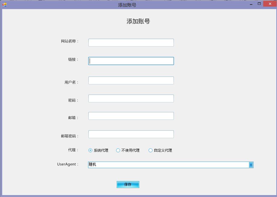 C# cefsharp 多账号同时登陆，设置cookie隔离，修改部分浏览器指纹_cefsharp cookie隔离问题-CSDN博客