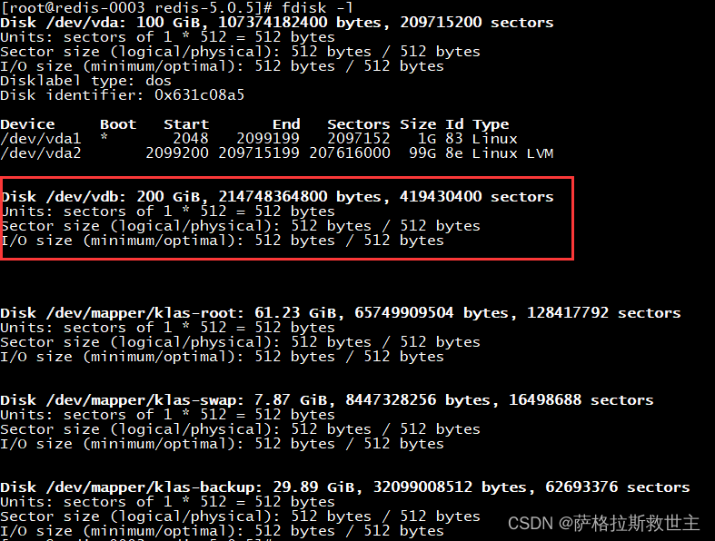 银河麒麟V10 使用LVM扩展根分区_麒麟v10 lvm-CSDN博客