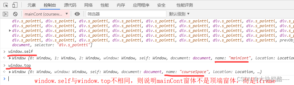Tampermonkey脚本编写笔记一：页面元素及框架分析_油猴脚本 修改页面元素犯法吗?-CSDN博客