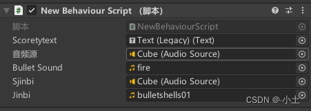 给物体添加音效（射击+声音）_unity给人物绑定音效-CSDN博客