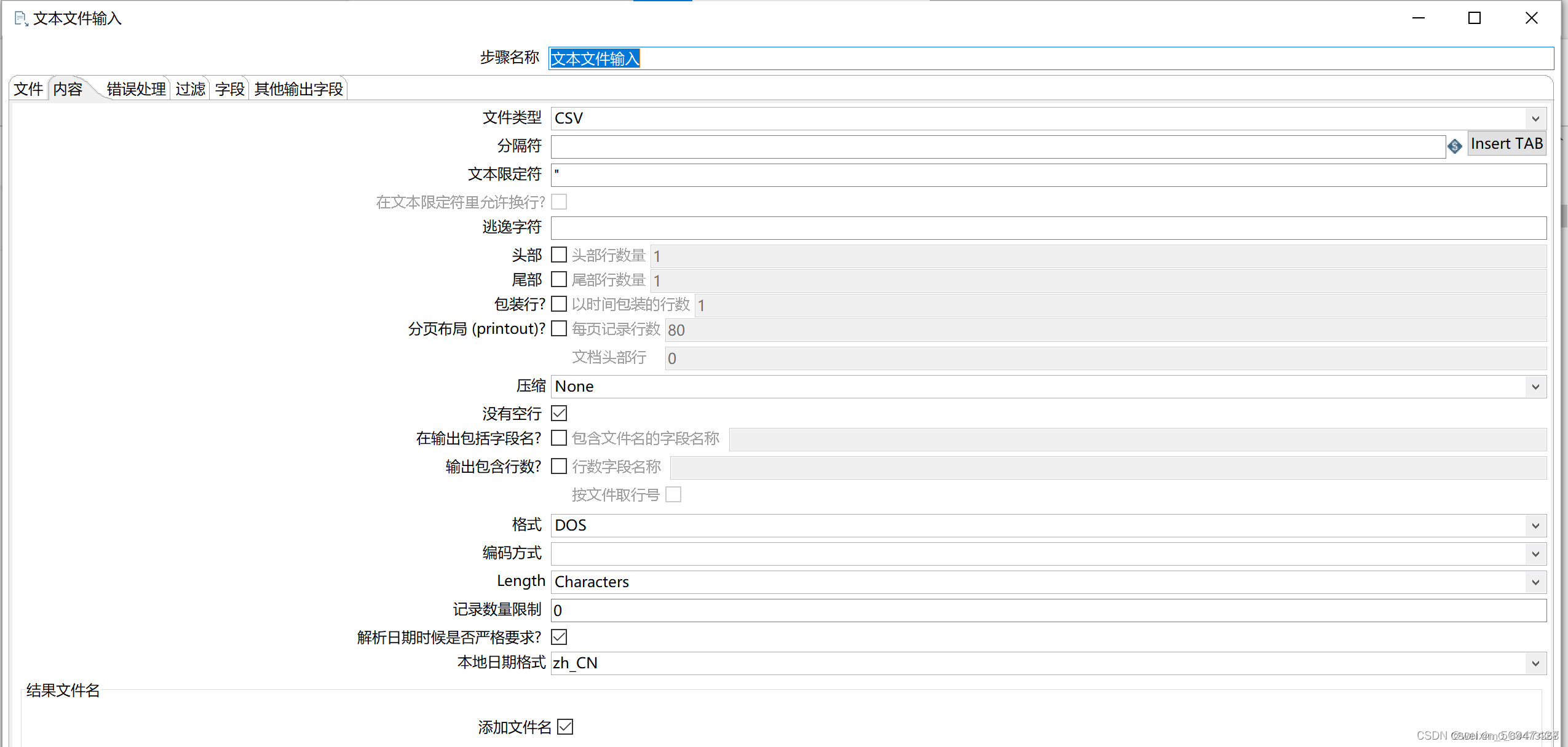 第五章 数据清洗与校验_kettle替换null值组件-CSDN博客