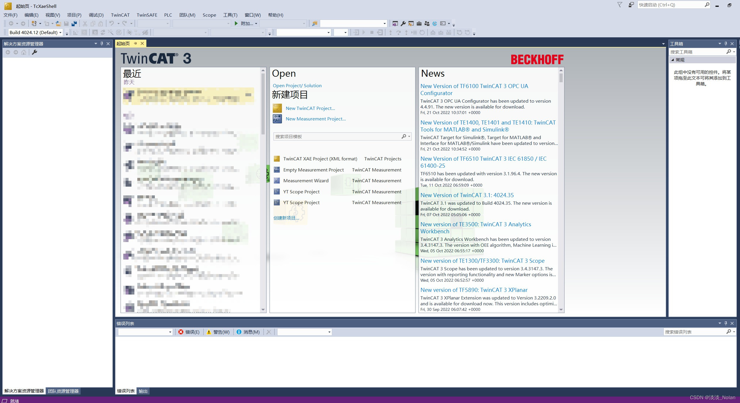 【Ethercat机器人控制系统开发】倍福Twincat入门教程_ethercat教程-CSDN博客