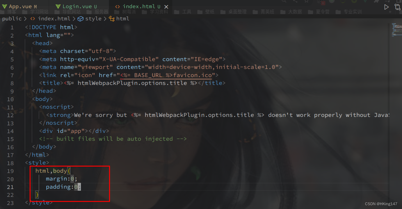 Vue背景图片去白边_vue项目添加背景图片有白边-CSDN博客