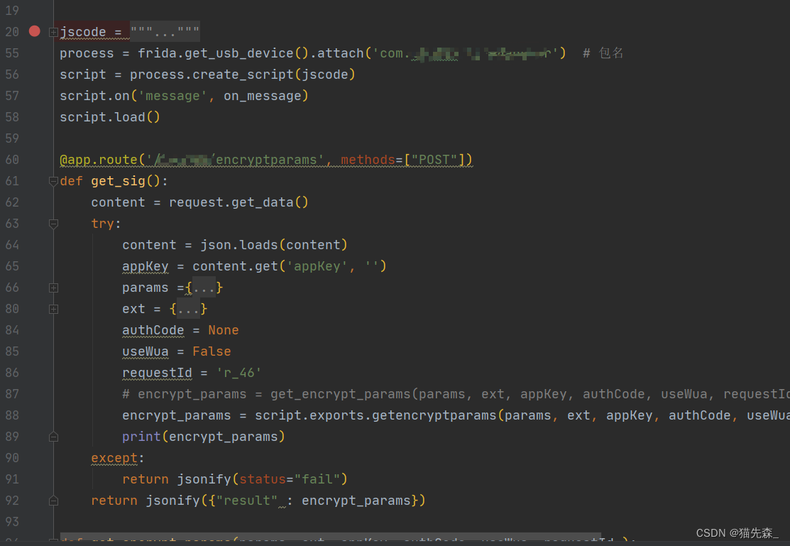 tao系x-mini-wua、x-sign、x-sgext、x-umt-CSDN博客
