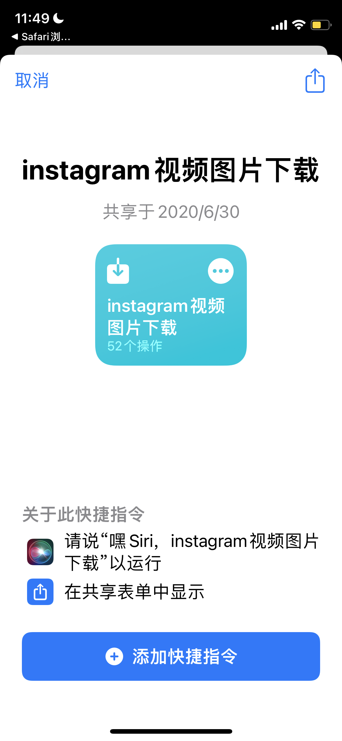 INS 图片/视频保存_ins图片下载快捷指令-CSDN博客