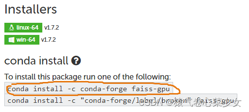 Faiss安装之问题重重_faiss-gpu-CSDN博客