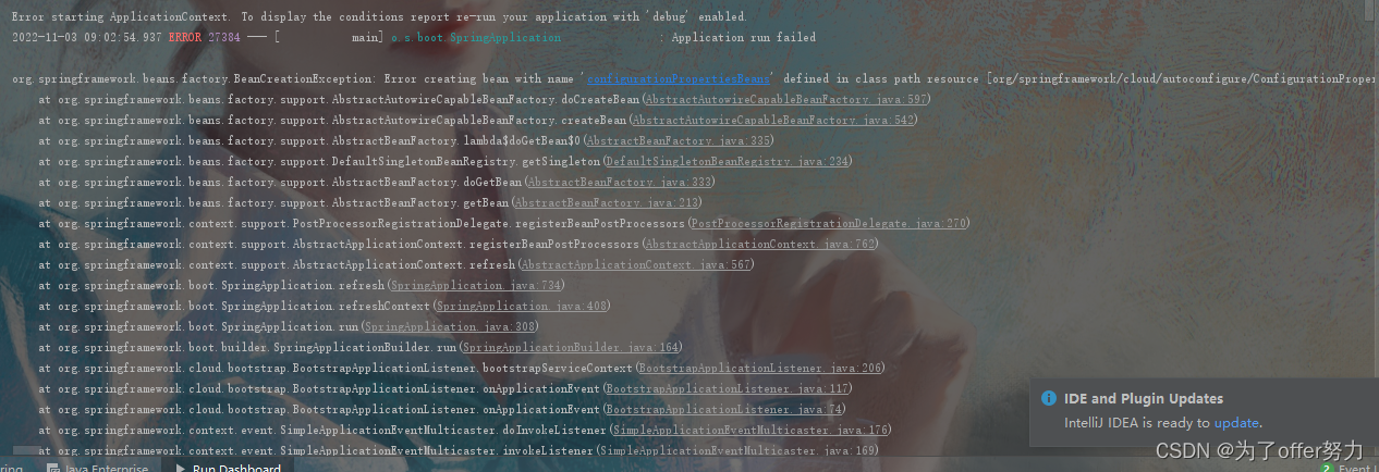 2022年P46谷粒商城renren-fast注册不进nacos_gulimall引入的renren-fast不能注册到注册中心-CSDN博客