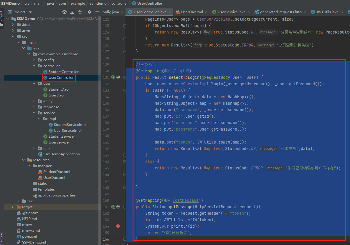 IDEA SSM框架使用Easy code 完成JWT验证_easycode验证数据的正确性-CSDN博客