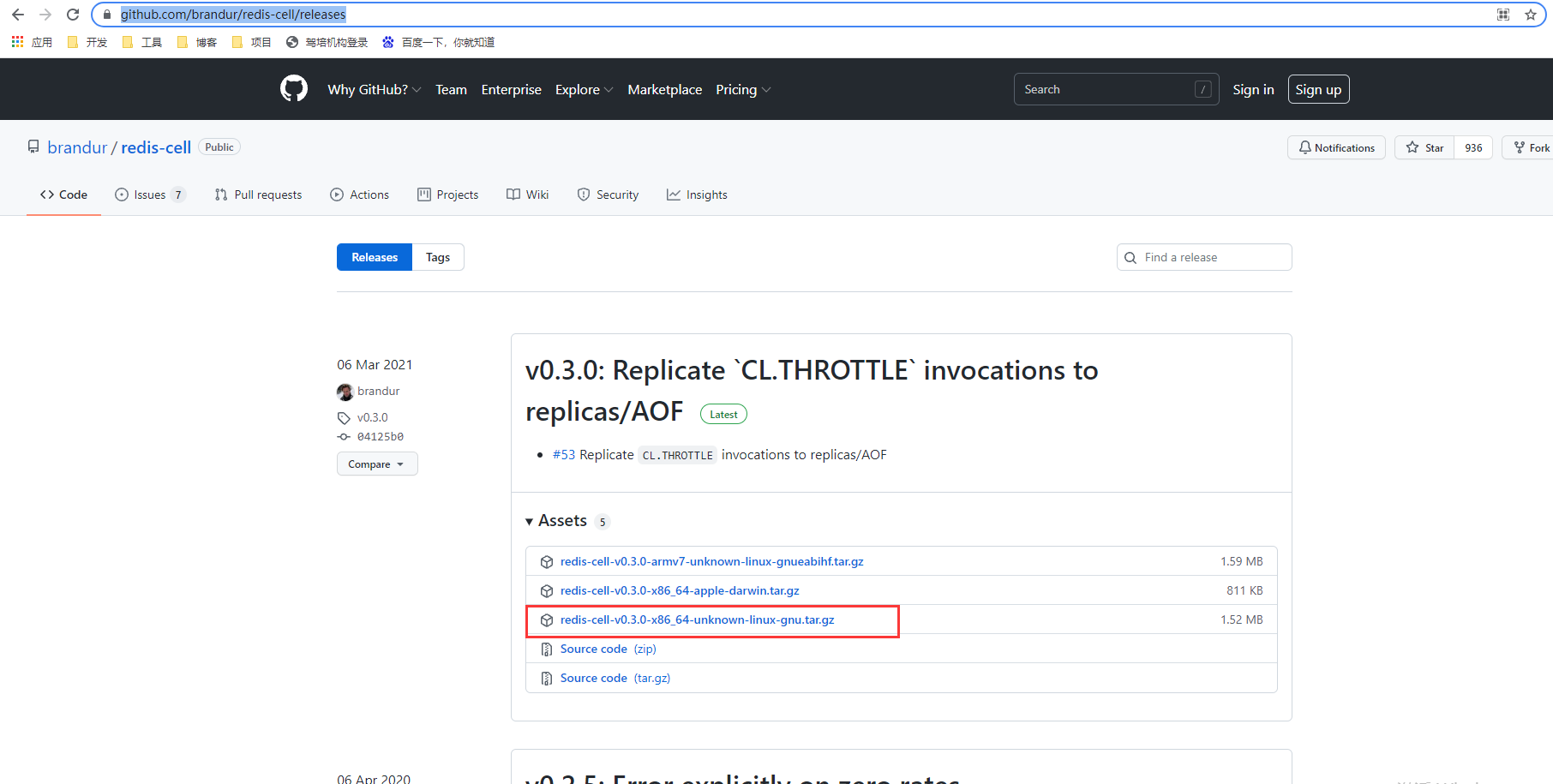 Redis-Cell限流插件安装（Centos）_linux cell插件-CSDN博客