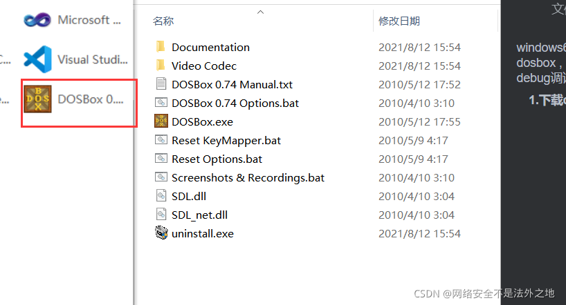 Windows64位搭建汇编(包含汇编dosbox Masm文件,link文件和debug调试)以及debug调试命令(dosbox调试汇编程序的简单使用教程) Windows汇编语言64