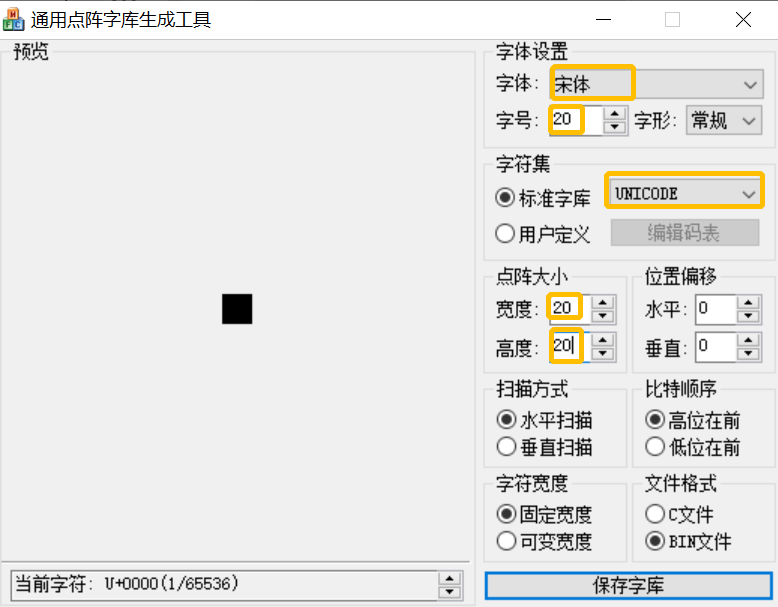 【Windows & Esp32】基于 libjpeg-9e 编解码库的视频播放器_esp32播放视频-CSDN博客