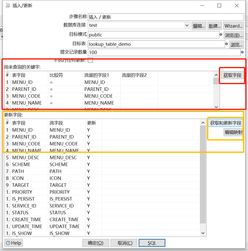 Kettle 同步Oracle数据到PostgreSQL_kettle连接pgsql-CSDN博客
