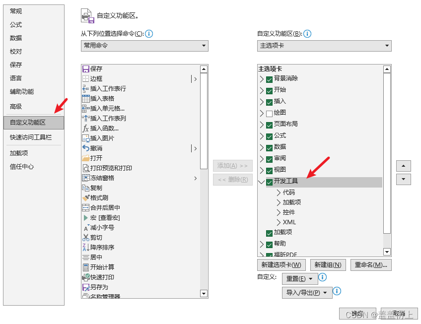 Excel的vba操作excel Vba 审阅 Csdn博客