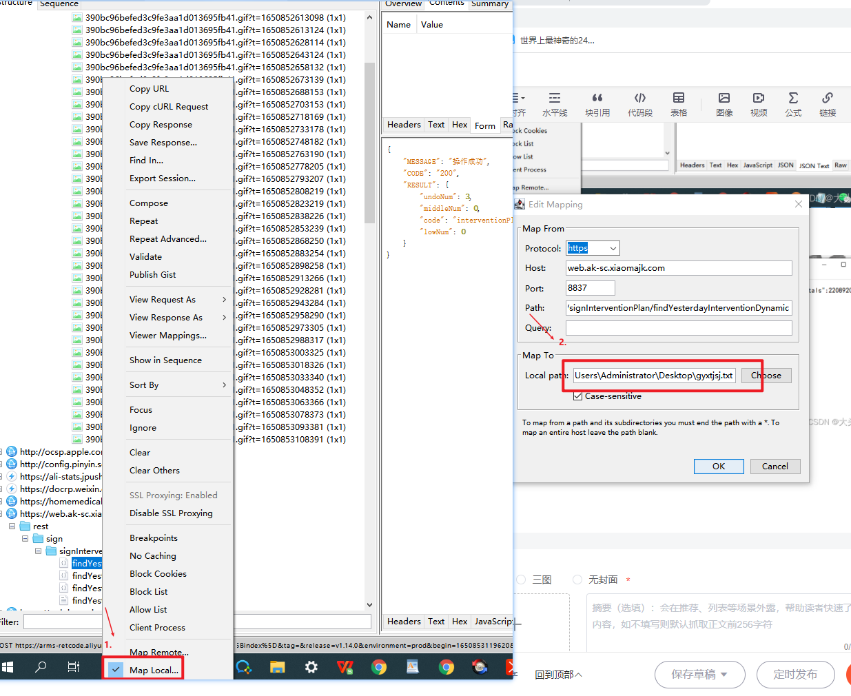 IOS 系统，通过抓包工具charlse构造app展示大规模数据_charles抓出来的数据如何写成一个规则执行app-CSDN博客