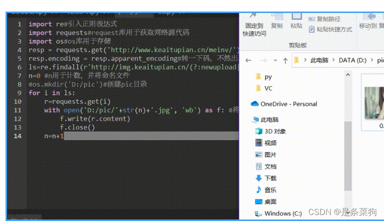 Python简单代码爬取网图正则表达式rerequests库爬取静态网站图片，需要正则表达式findall匹配图片地址用re和request库爬取图片 Csdn博客 