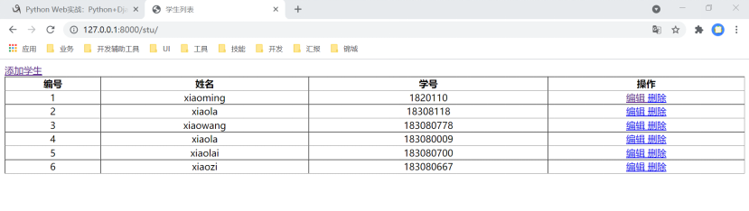 【django+mysql+vue】python web开发_vue+django+mysql vscode-CSDN博客