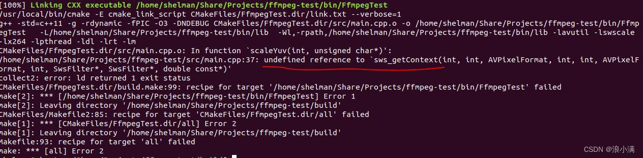 解决C++工程中调用FFMPEG库报接口undefined reference问题_qt使用ffmpeg库开发安卓app总是报错undefined reference-CSDN博客
