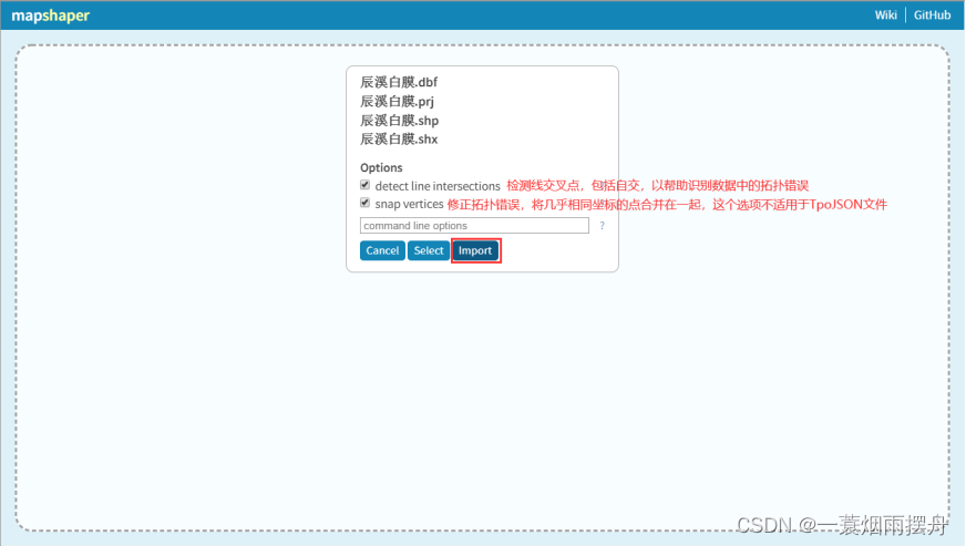 数据处理（10）：SHP与JSON格式文件相互转换_json转shp-CSDN博客