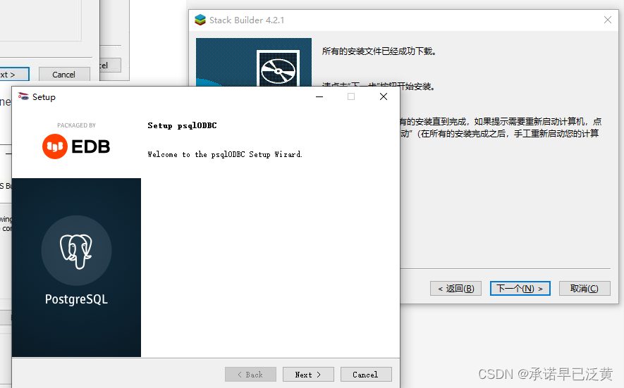 【Windows10环境下安装PostgreSQL\PostGIS数据库】_windows安装pg数据库-CSDN博客