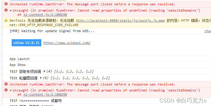 Cannot Read Properties Of Undefined Reading ‘websitedomains‘cannot Read Properties Of