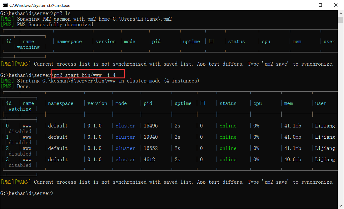 pm2常用命令_pm2 命令-CSDN博客