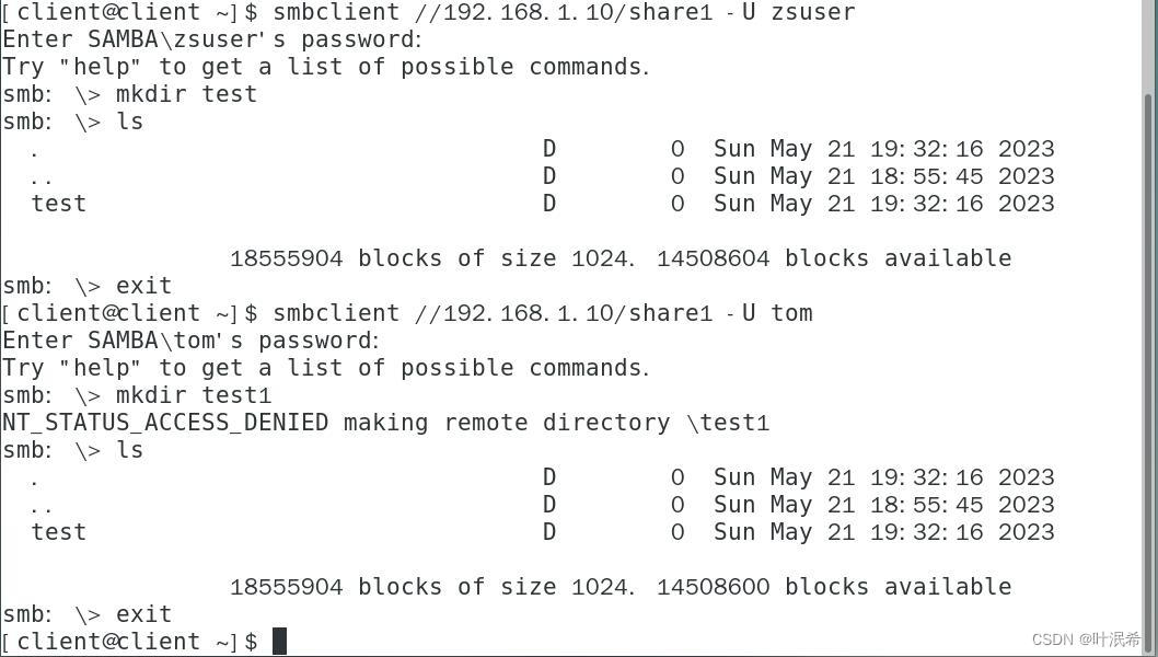 第三章 Centos 7 Linux配置samba 实训任务1:配置samba服务linux7samba Csdn博客