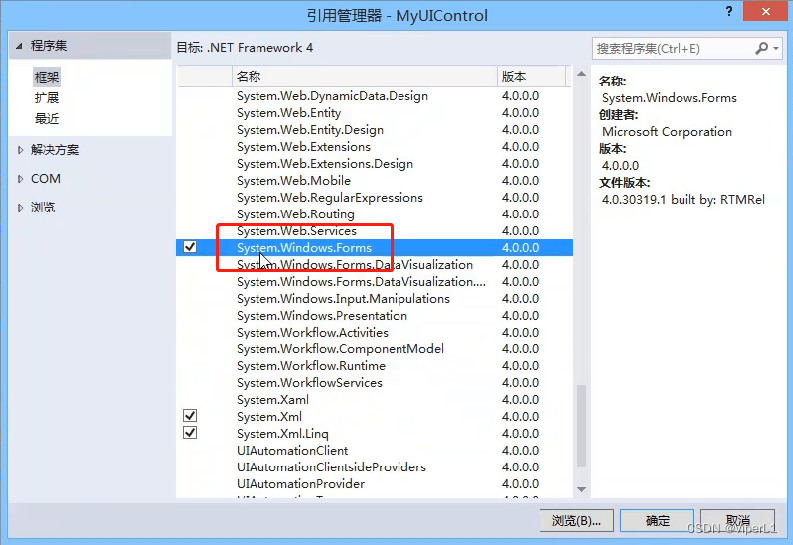 Winform的控件二次开发 Vform组件二次开发指南 Csdn博客