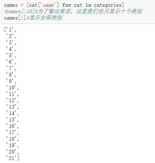 使用json头文件和coco api对coco格式的json进行查看与修改_修改coco数据集中的annotation-CSDN博客