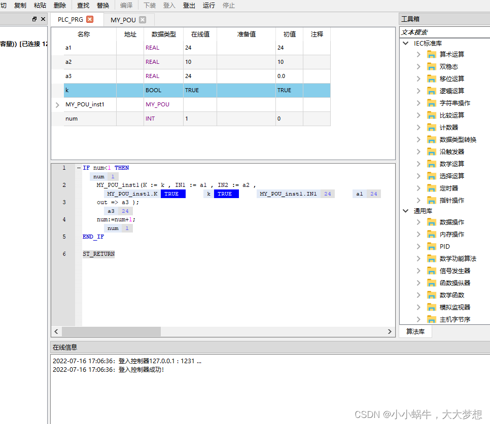 AnyControl Demo演示-CSDN博客