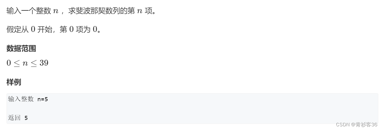 Leetcode 斐波那契数列fibonacci Leetcode Csdn博客 3126